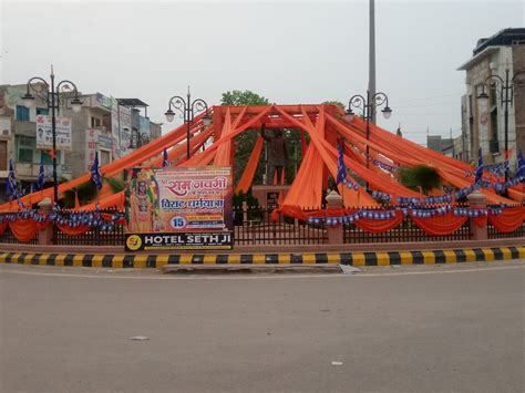 Procession Will Be Taken Out In The City Today On Ram Navami Bhagat