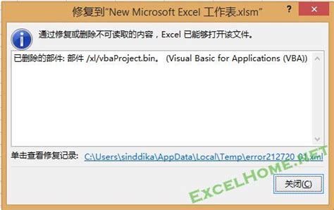 Excel Vba Vba