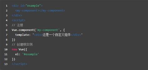 vue js初入門（二初步認識） 每日頭條
