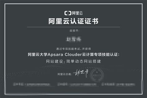 动态网站的搭建 学习笔记 阿里云服务器测试阿里云部署动态网站 Csdn博客 动态网站的搭建 学习笔记 阿里云服务器测试阿里云部署动态网站 Csdn博客