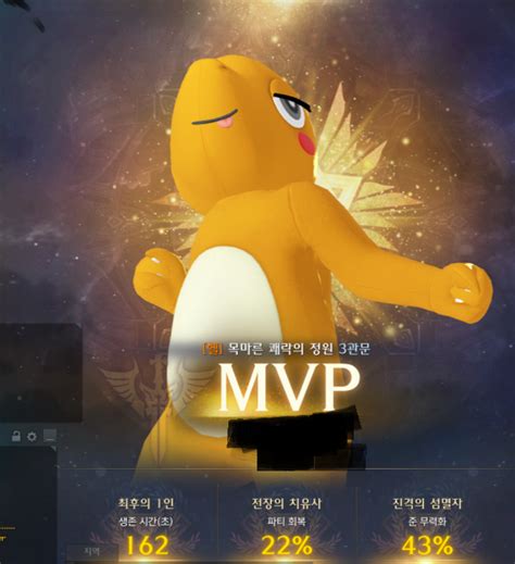 로스트아크 인벤 어제 헬비아 홀리로 갔는데 로스트아크 인벤 홀리나이트 게시판