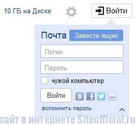 Яндекс.ру