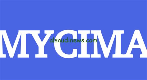 Wecima رابط موقع ماى سيما Mycima وى سيما وإتفرج علي الافلام