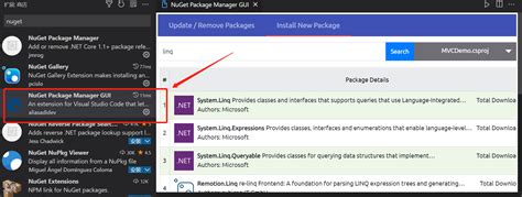 Vscode Nuget Springsnow