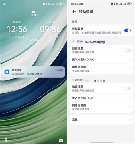 Huawei Is Sending 5g Network Notification To Mate 60 Users Huawei Central