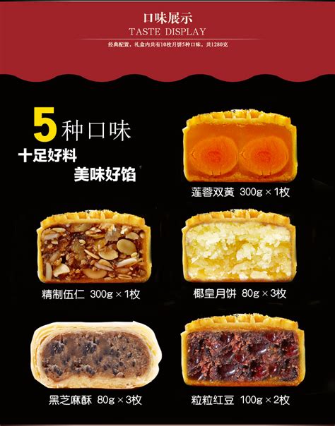 陶老大清真中秋节月饼礼盒【陶家皇礼】五仁蛋黄莲蓉豆沙高档送礼