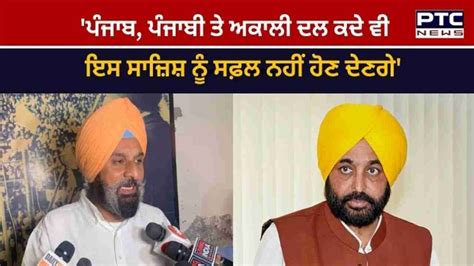 ਸੁਪਰੀਮ ਕੋਰਟ ਚ ਹੋਈ ਦਲੀਲਬਾਜ਼ੀ ਦੌਰਾਨ ਆਪ ਸਰਕਾਰ ਨੇ ਕਿਸਾਨਾਂ ਦੀ ਪਿੱਠ ਚ