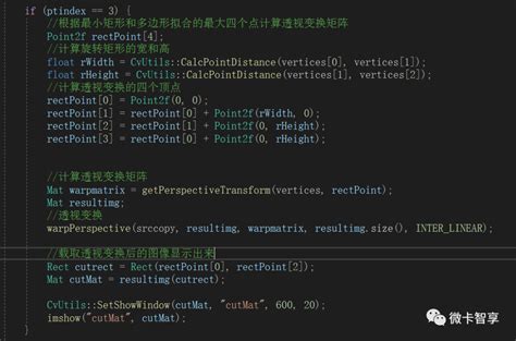 C OpenCV手动截取图像做透视变换 opencv setshowwindow CSDN博客