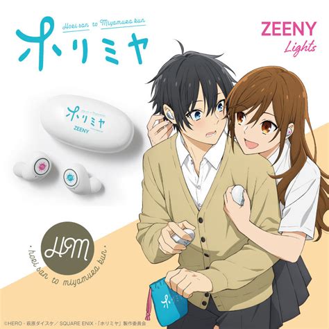 Tvアニメ『ホリミヤ』音声ガイダンスワイヤレスイヤホンを期間・台数限定で予約販売 2022325金1500～ 音アニ1号店 オンアニ