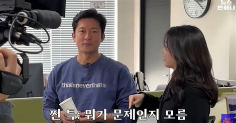 김대호 과거 연애사 증언여친 있을 때 철벽남 뉴스안하니