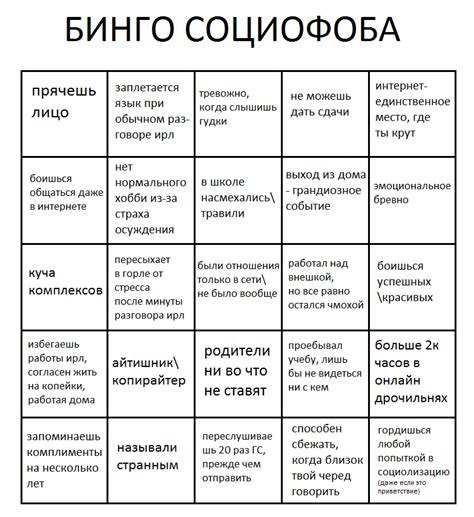 Шаблон бинго карты 48 фото