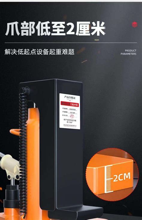 🔥🔥進口型爪式千斤頂5t10t20t30t噸液壓立式跨頂油壓低位重型起道機米亞生活用品 蝦皮購物