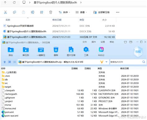 Java计算机毕业设计基于springboot的个人理财系统（开题程序论文）基于springboot个人理财系统选题概述 Csdn博客