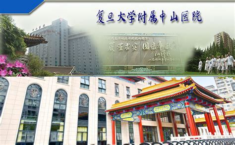 上海中山医院楼图上海中山医院楼号图大山谷图库