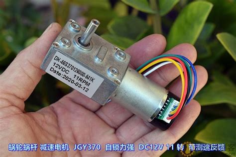 Jgy Dc V M