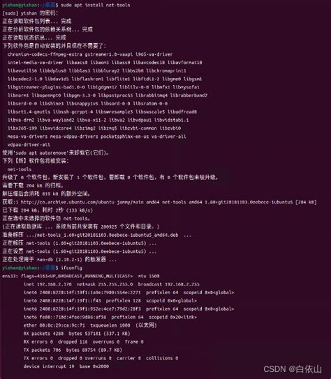 Ubuntu设置ssh连接ubuntussh连接 Csdn博客