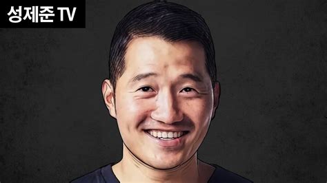 강형욱 여직원 충격 실체 Youtube