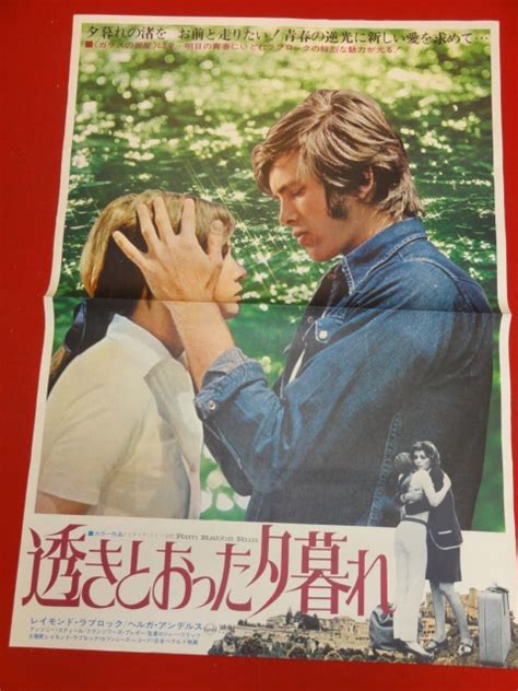 Yahooオークション Ub35013『透きとおった夕暮れ』ポスター レイモ