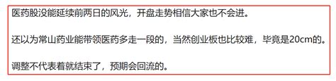 50w实盘分析记录，目前80w，捷荣再吃涨停 知乎