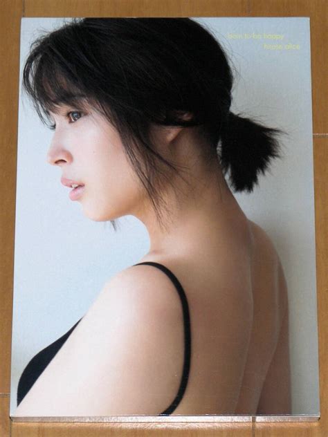 Yahooオークション 広瀬アリス 写真集 Born To Be Happy