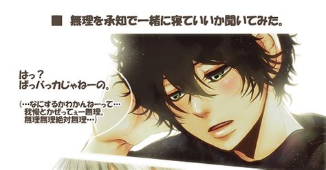 テニスの王子様 テニプリ落書き⑲ Mojimiのマンガ 丸井ブン太 切原赤也 仁王雅治 Pixiv