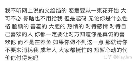 2023221 知乎