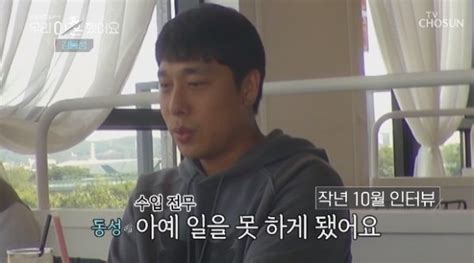 김동성 극단적 선택 시도 병원 이송 소다
