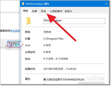 win10解决你当前无权访问该文件夹，拒绝你访问该文件夹 csdn博客
