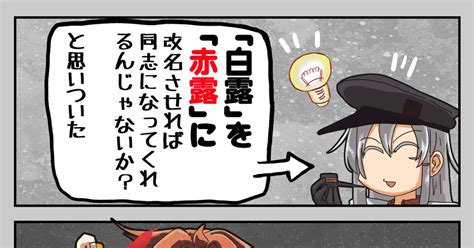 艦隊これくしょん 〜sekiro〜 ツンイチのマンガ 艦これ 白露艦隊これくしょん ガングート艦隊これくしょん Pixiv
