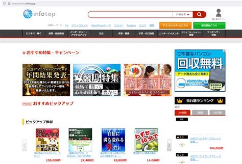 Topjp Site Is Not Usable · Issue 109693 · Webcompatweb