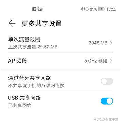Pc端“启动器检查更新失败”的临时解决方法 原神社区 米游社