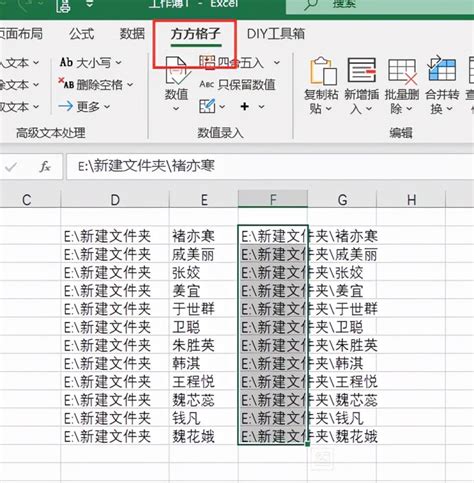 如何利用excel快速批量创建文件夹 在文件夹批量建表 csdn博客