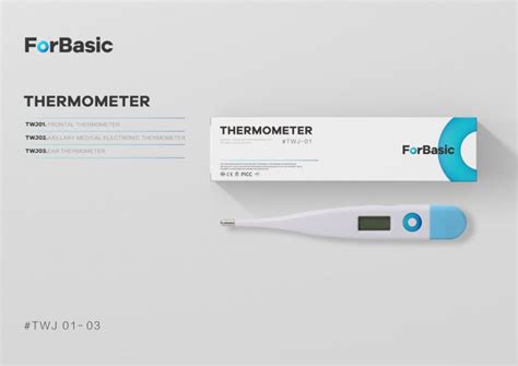 Forbasic医疗品牌设计 医疗好设计