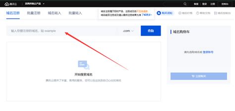 个人博客搭建指南 csdn博客