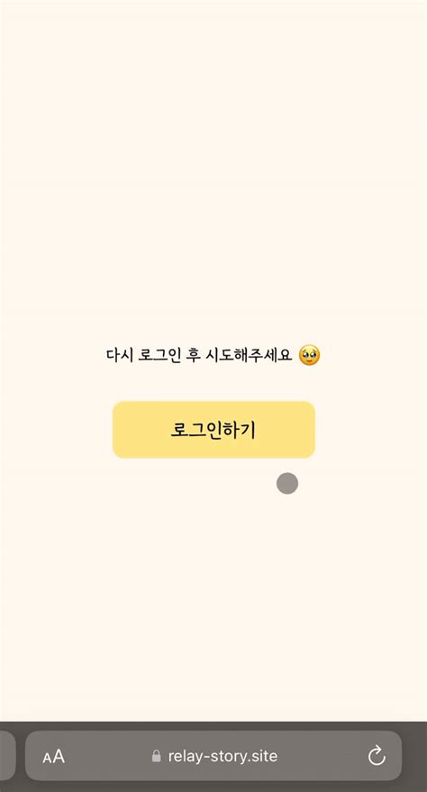 Github Likelion Kwangwoon Relay Story Team Fe