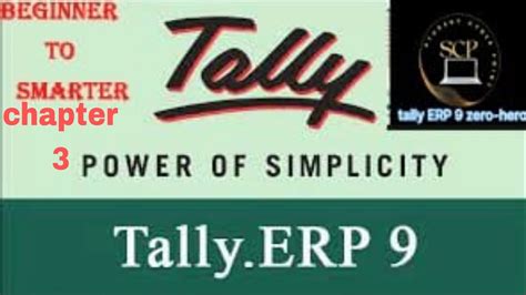 Chapter 3 How To Activ Gst Feature In Tally Erp 9 Youtube