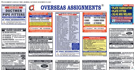 Assignment Abroad Times 18th Nov 2023 Gulf Jobs Today