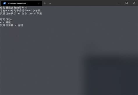 Python制作复古地牢文字冒险游戏python冒险者游戏 Csdn博客
