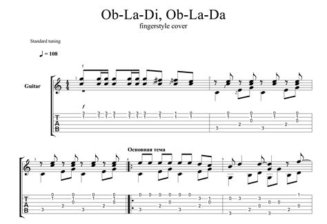 Ob La Di Ob La Da For Guitar Guitar Sheet Music And Tabs