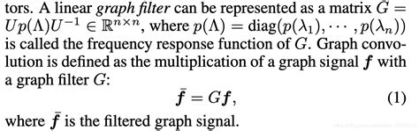 gcn学习：attributed graph clustering via adaptive graph convolution csdn博客