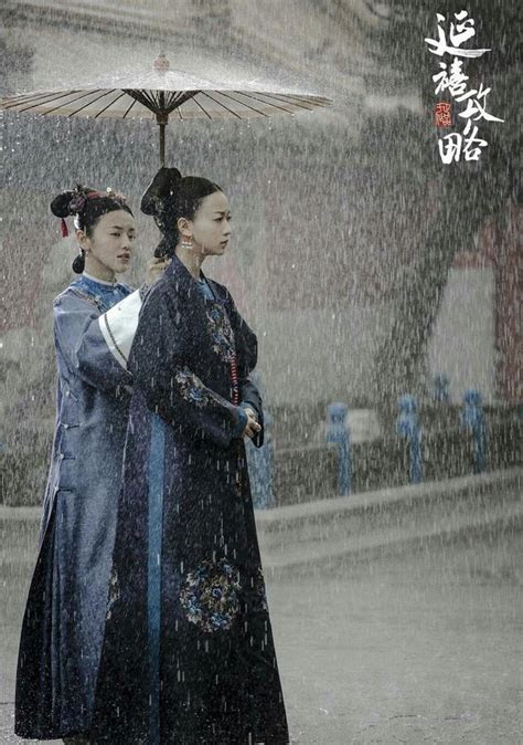 延禧攻略：女主光環到底體現在了哪些地方？一數驚訝了！ 每日頭條