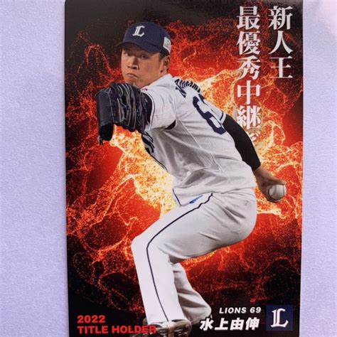 Yahooオークション プロ野球チップスカード2023 タイトルホルダーカ