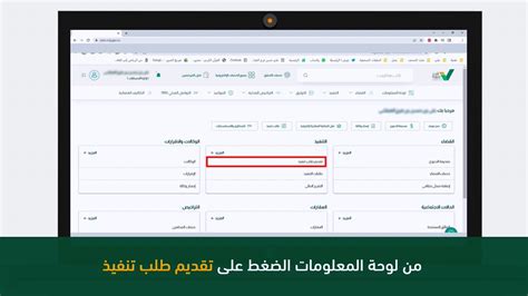 التواصل العدلي On Twitter شرحخدمةعدلية تعرف على خطوات تقديم طلب