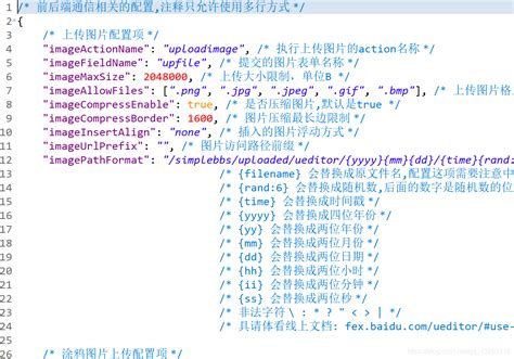 【ueditor】引入富文本编辑器ueditor时，上传图片失败的原因百度富文本单张图片上传为什么上传错误 Csdn博客