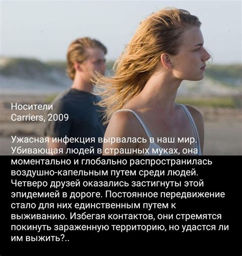 Пин от пользователя Анастасия Воронина на доске кино сериалы Фильмы