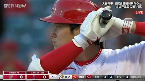 大谷翔平、第3打席に四球 昨季から続く連続試合出塁を自己最長の「33」に更新 野球 Abema Times アベマタイムズ