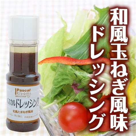 清見ソース・調味料清見ソース飛騨清見ソース 300g 飛騨 高山 岐阜 パスカル清見 道の駅 ふるさと清見21 ファミリーストアさとう