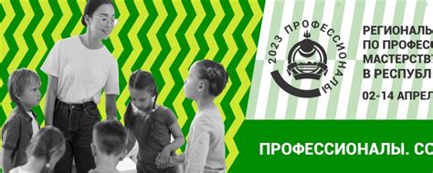 Главная ГБПОУ Байкальский колледж туризма и сервиса