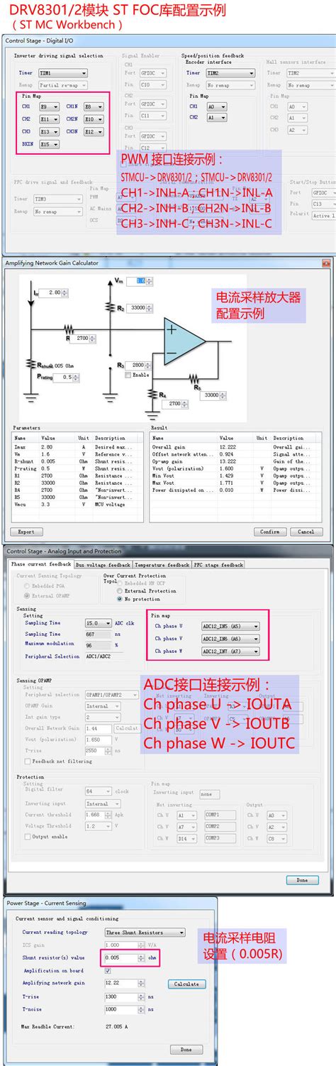 Drv8302 High Power Motor Drive Module St Foc Vector Control Bldc Brushlesspmsm Drive