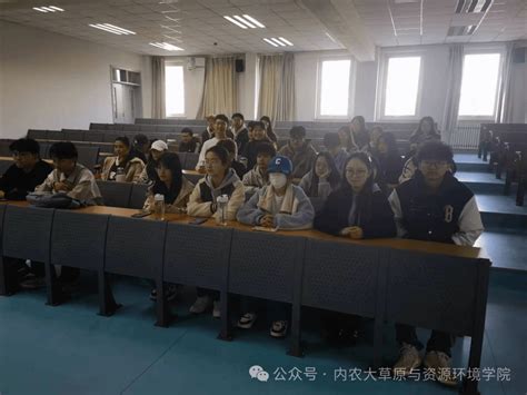 【团日活动】草原与资源环境学院21级草业科学一班开展“劳动最美丽，奋斗正青春”主题团日活动精神篇章